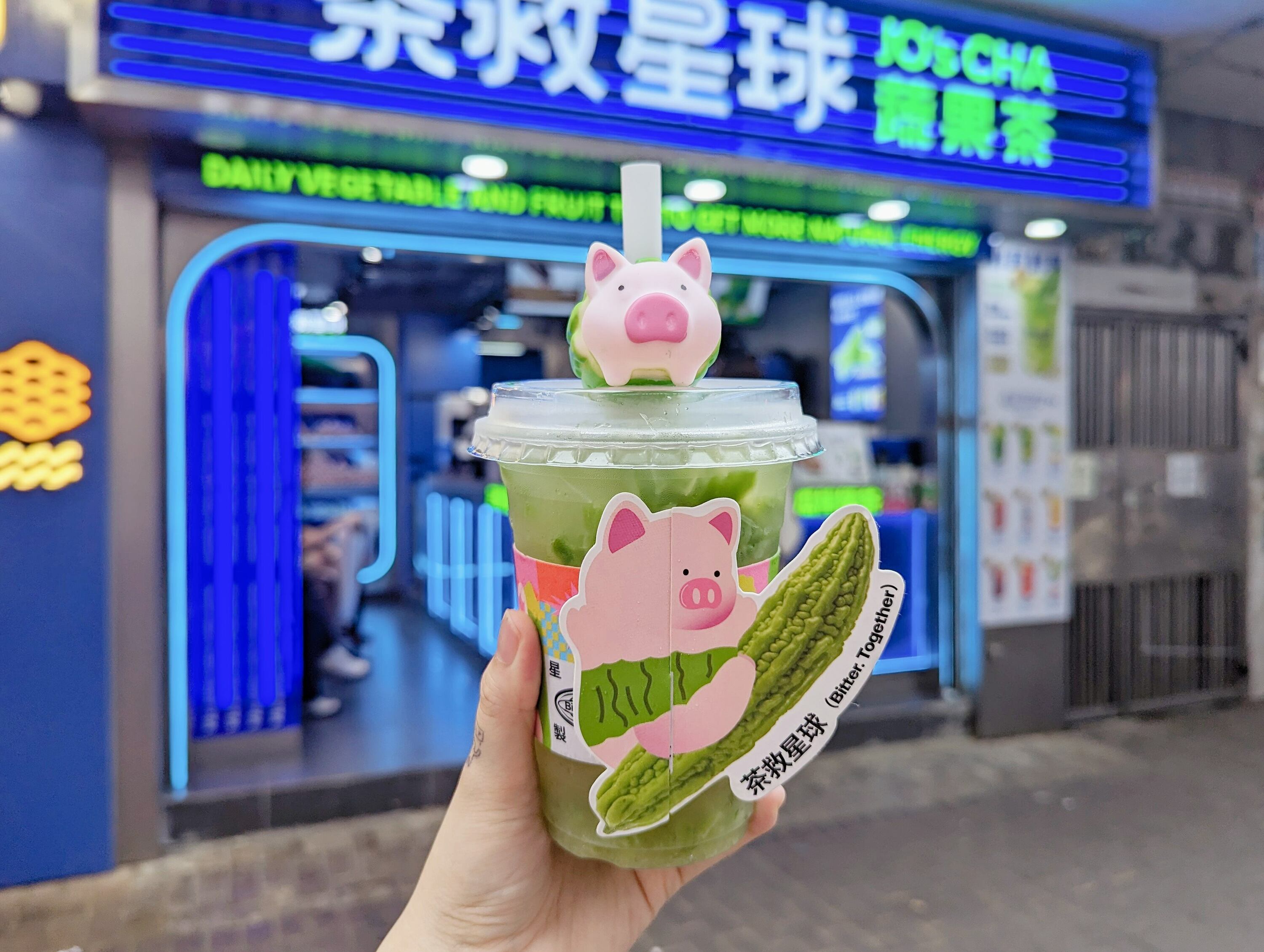 Jo's Cha | Restaurants in Mong Kok, Hong Kong