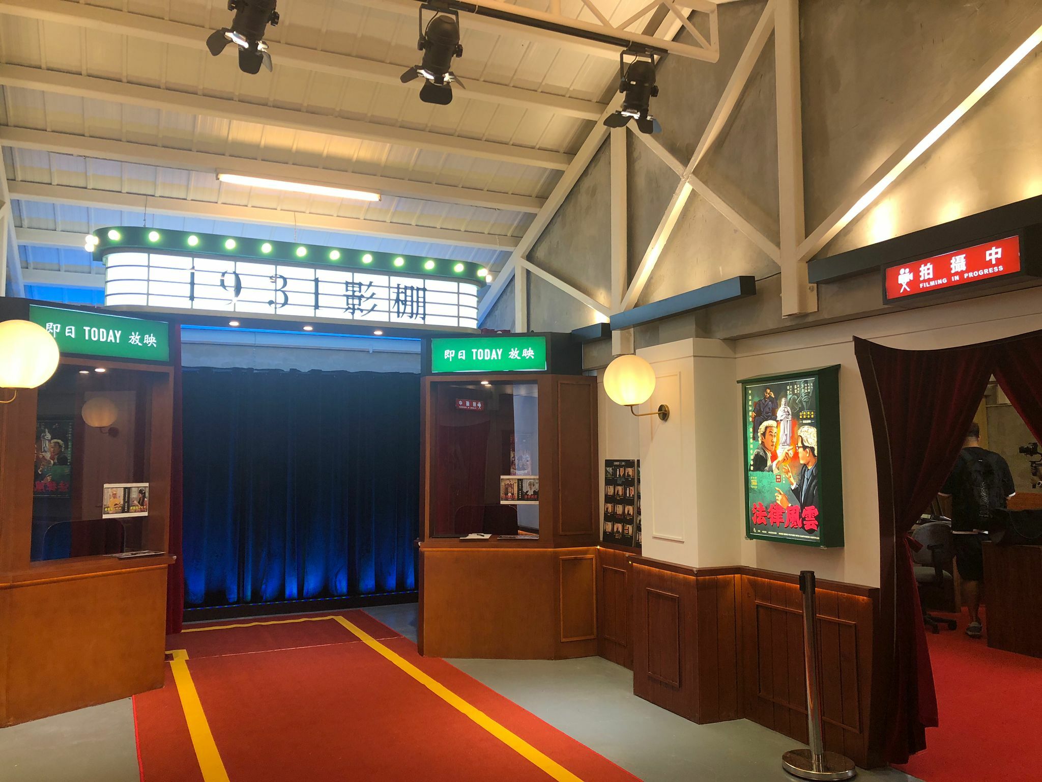 The Cheung Chau Cinema reopens its doors