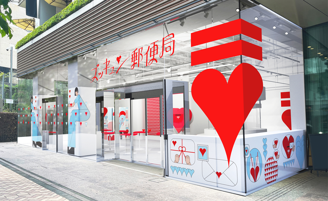 Japan Post is hosting a pop-up in Shibuya to encourage us to write and ...