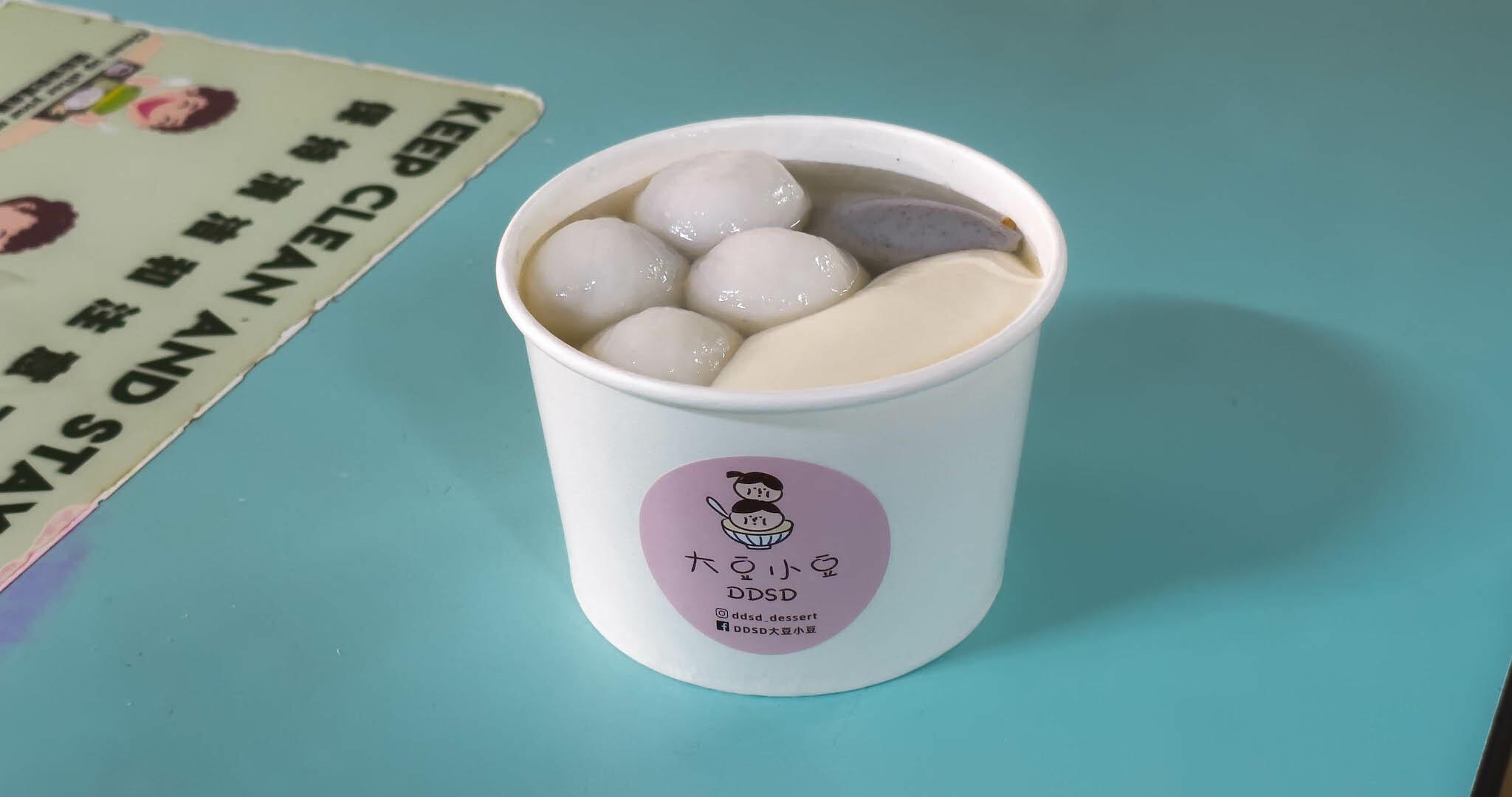 DDSD: Handmade Beancurd By Young Hawker Couple In Hong Lim Food Centre
