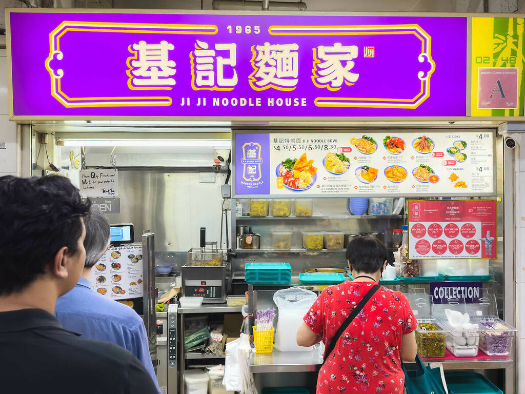 Guide to Hong Lim Food Centre: underrated gems and time-tested hawkers