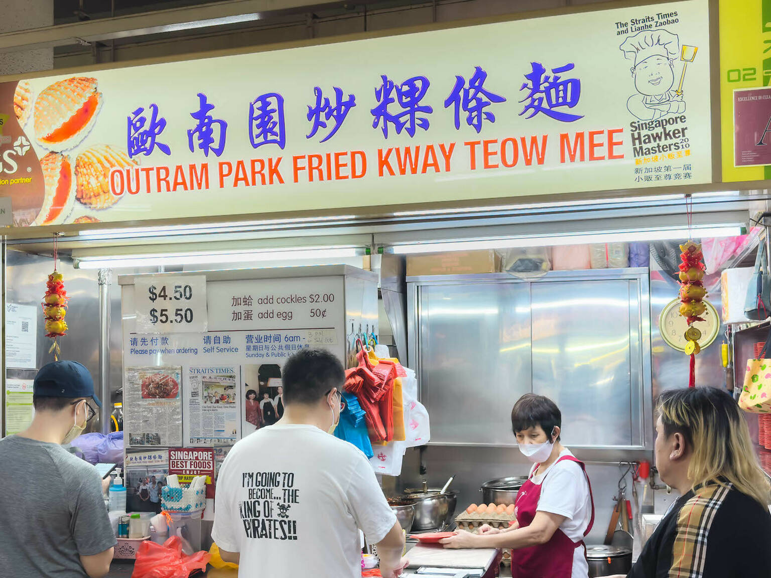 Guide to Hong Lim Food Centre: underrated gems and time-tested hawkers