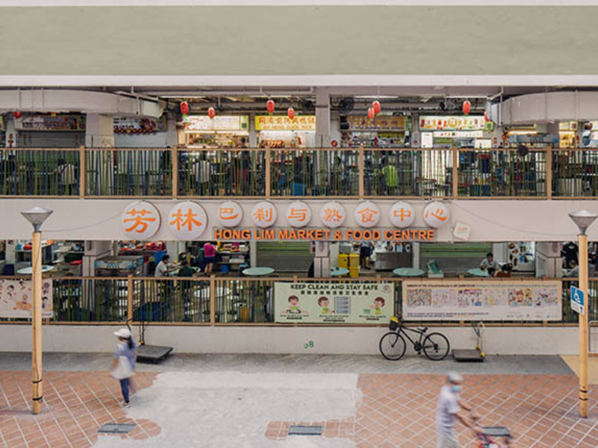 Guide to Hong Lim Food Centre: underrated gems and time-tested hawkers