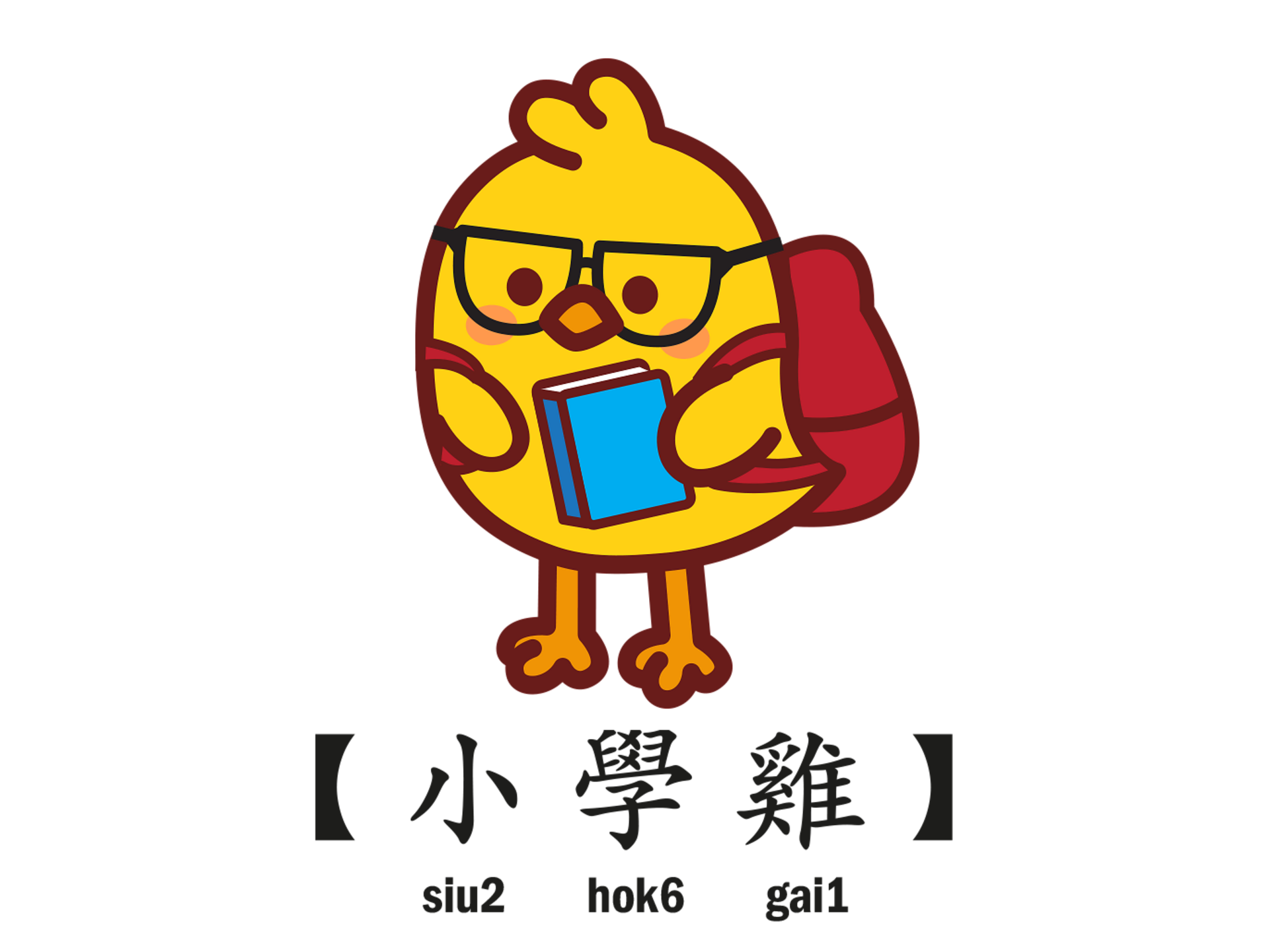 The Cantonese Slang Terms You Need To Know Right Now