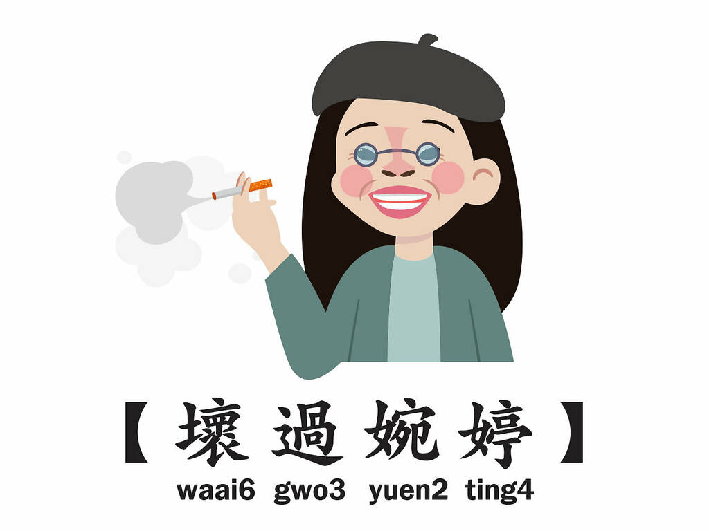 The Cantonese Slang Terms You Need To Know Right Now