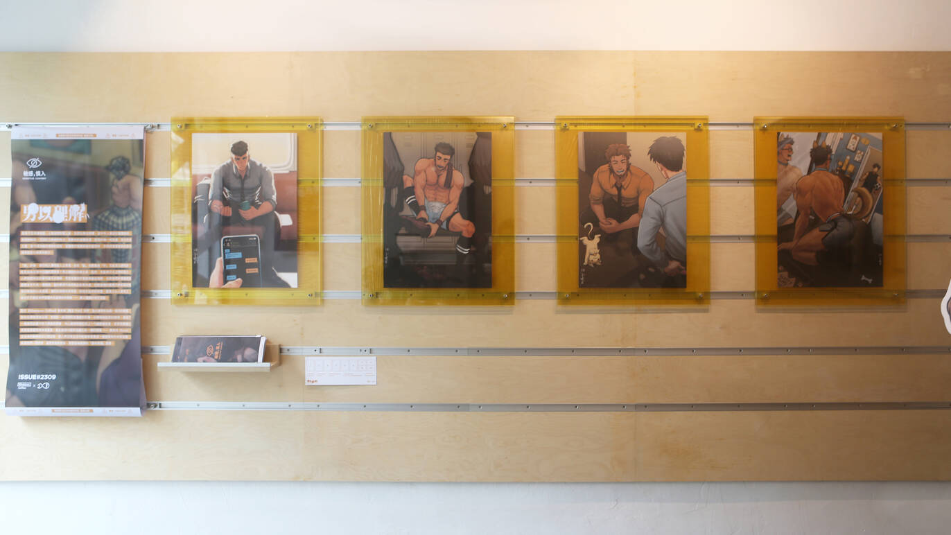 Doodlefish’s BL exhibit at Whatever. Coffee | Art in Hong Kong