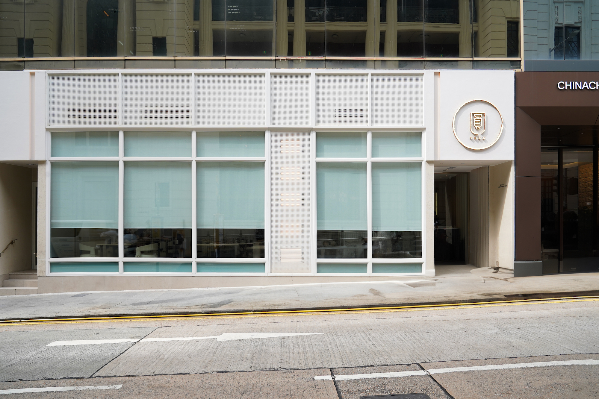 Yuan | Restaurants in Central, Hong Kong