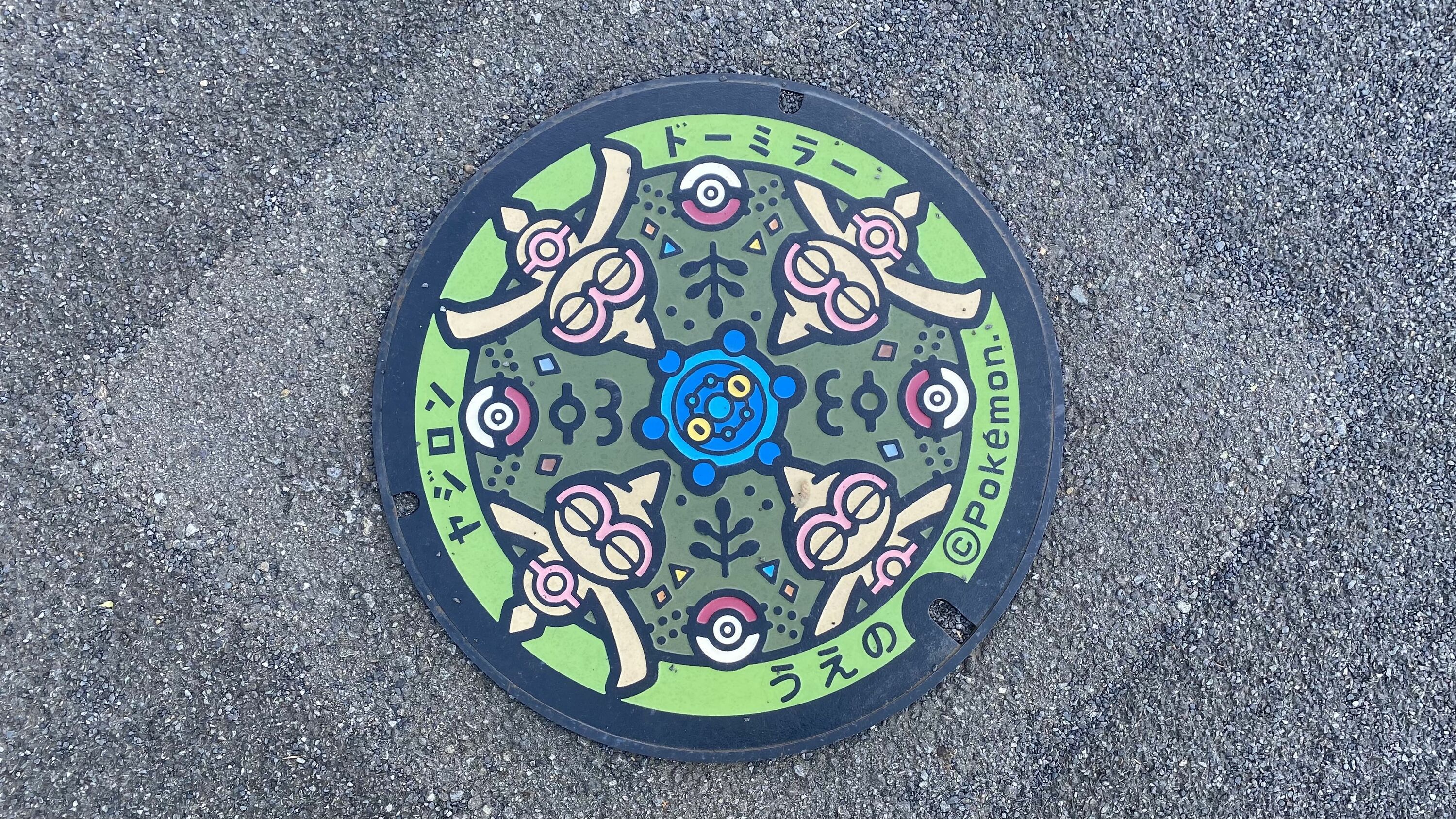 Where to find all the Pokémon manhole covers in and around Tokyo