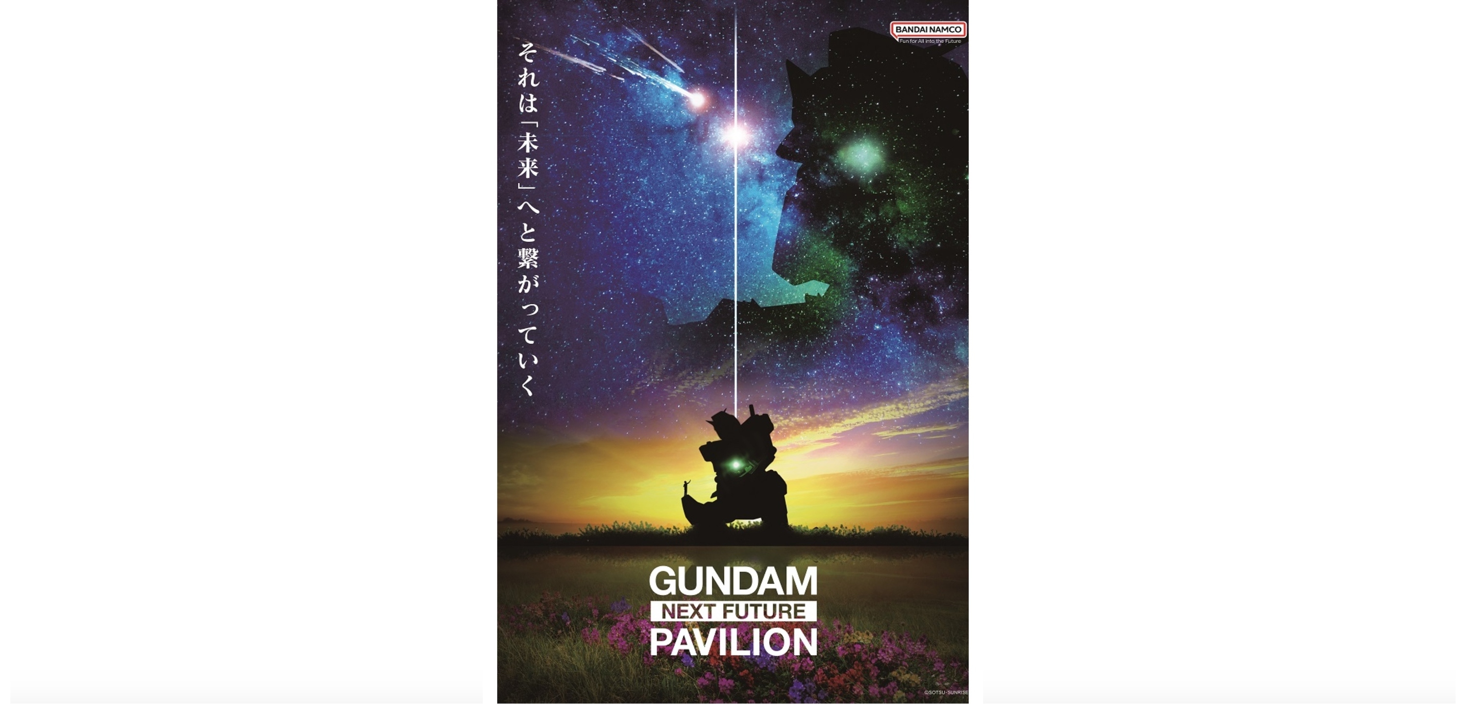 Gundam will have a pavilion at Osaka World Expo 2025