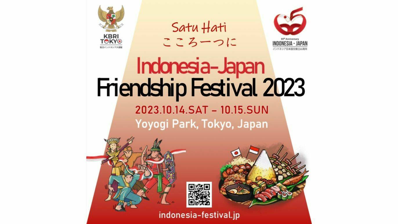 Indonesia Japan Friendship Festival | Things to do in Tokyo