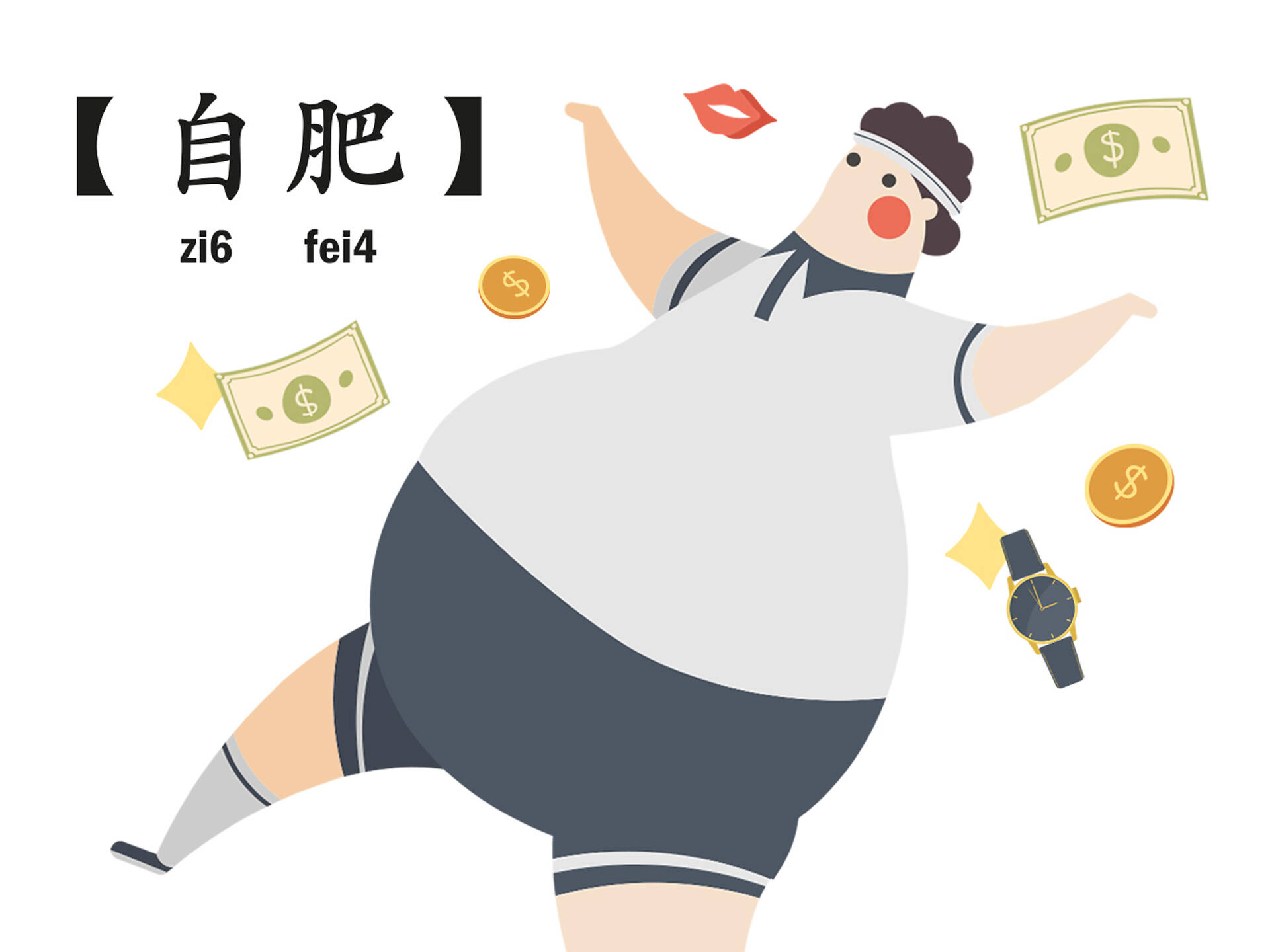 The Cantonese Slang Terms You Need To Know Right Now