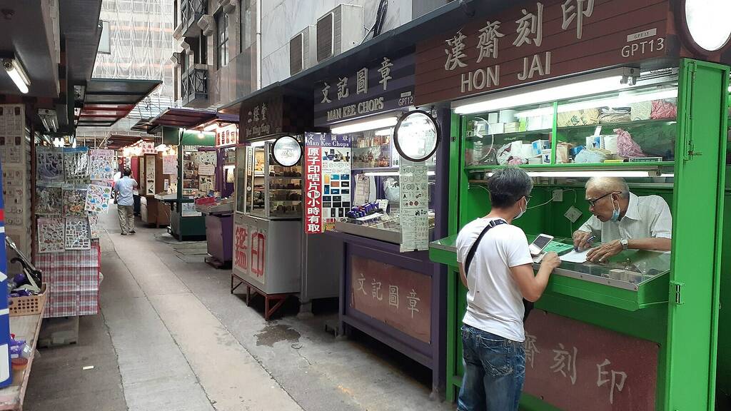 5 Interesting facts about Sheung Wan you may not know