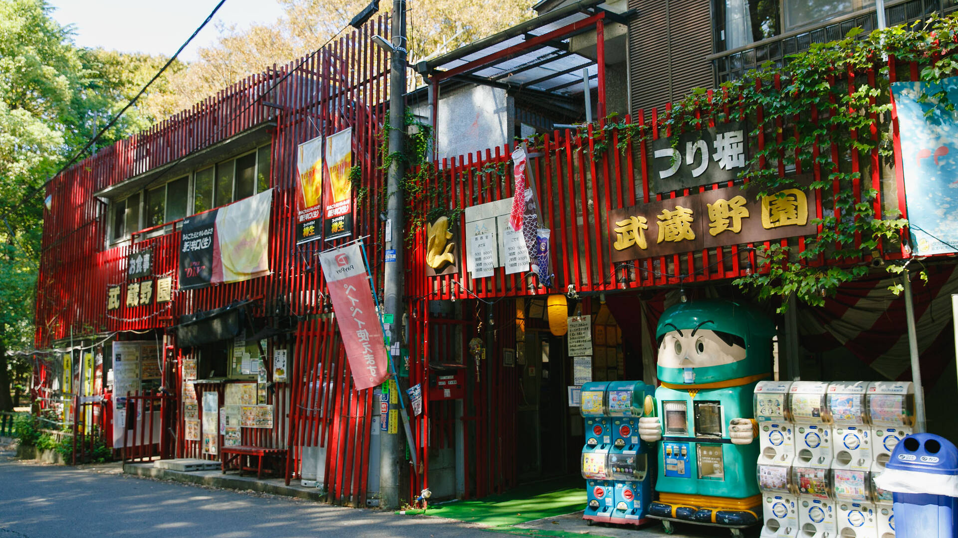 Musashino-en Fishing Pond | Things to do in Eifukucho, Tokyo