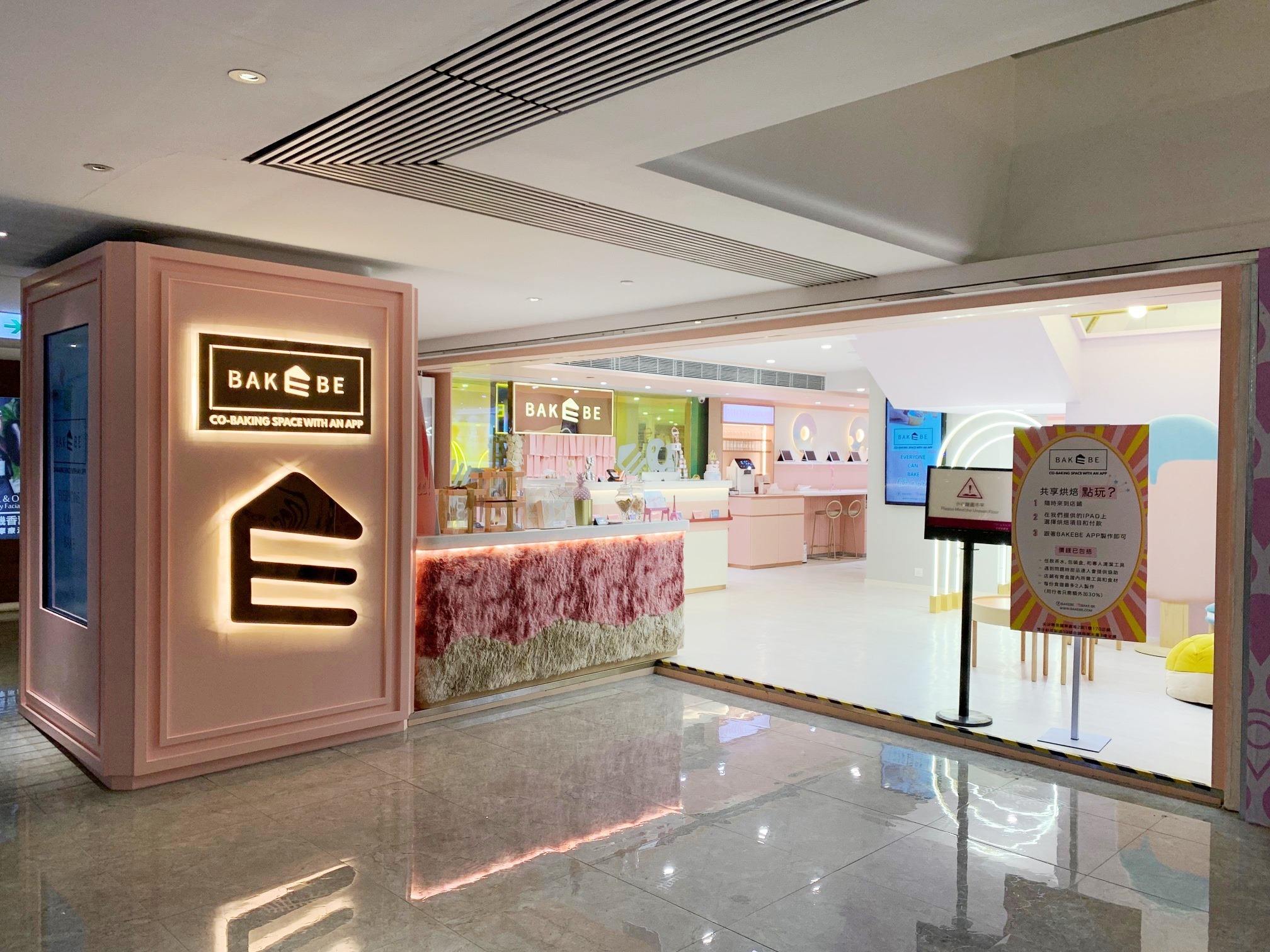 Bakebe | Things to do in Tsim Sha Tsui, Hong Kong