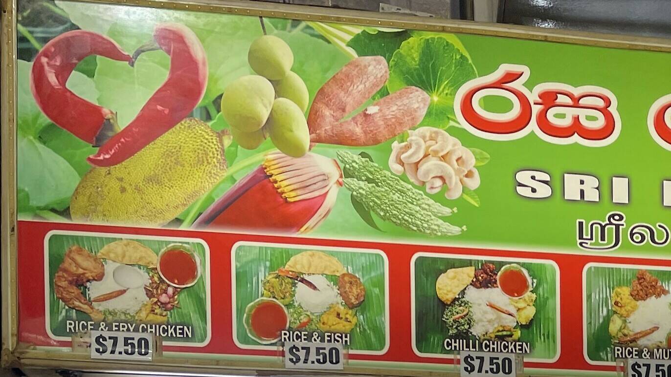 Raja Bojun Sri Lankan Food | Restaurants in Rochor, Singapore