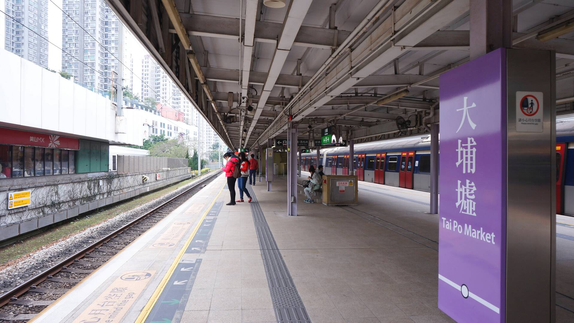 On The Line: Fun Facts And History Behind Hong Kong MTR Stations