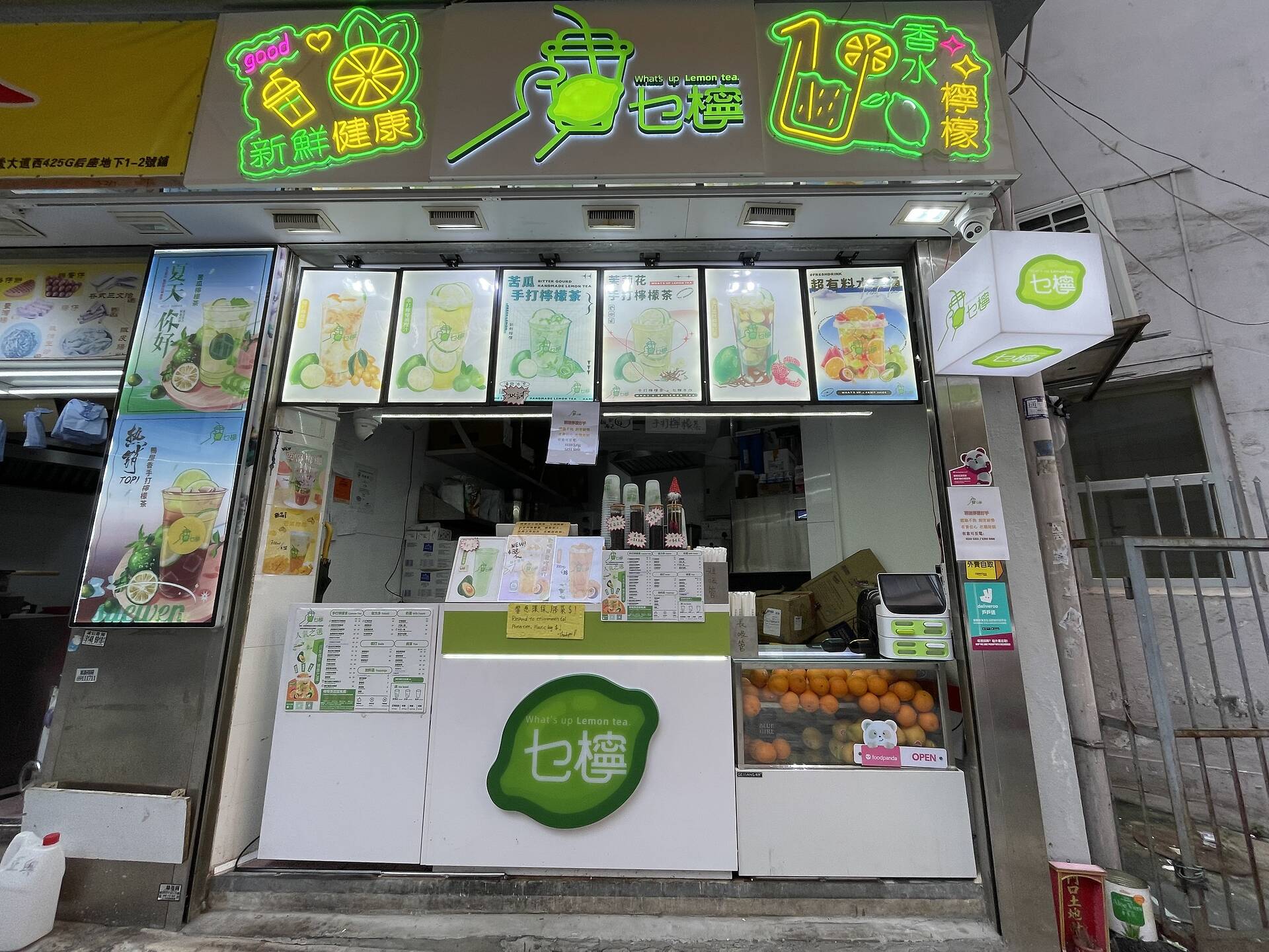 Where to get hand crushed lemon tea in Hong Kong - Time Out Hong Kong