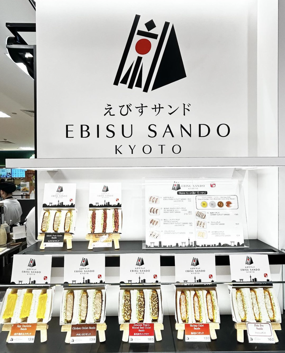 Ebisu Sando Kyoto: Delicious Kyoto-style sandos at Takashimaya basement 2