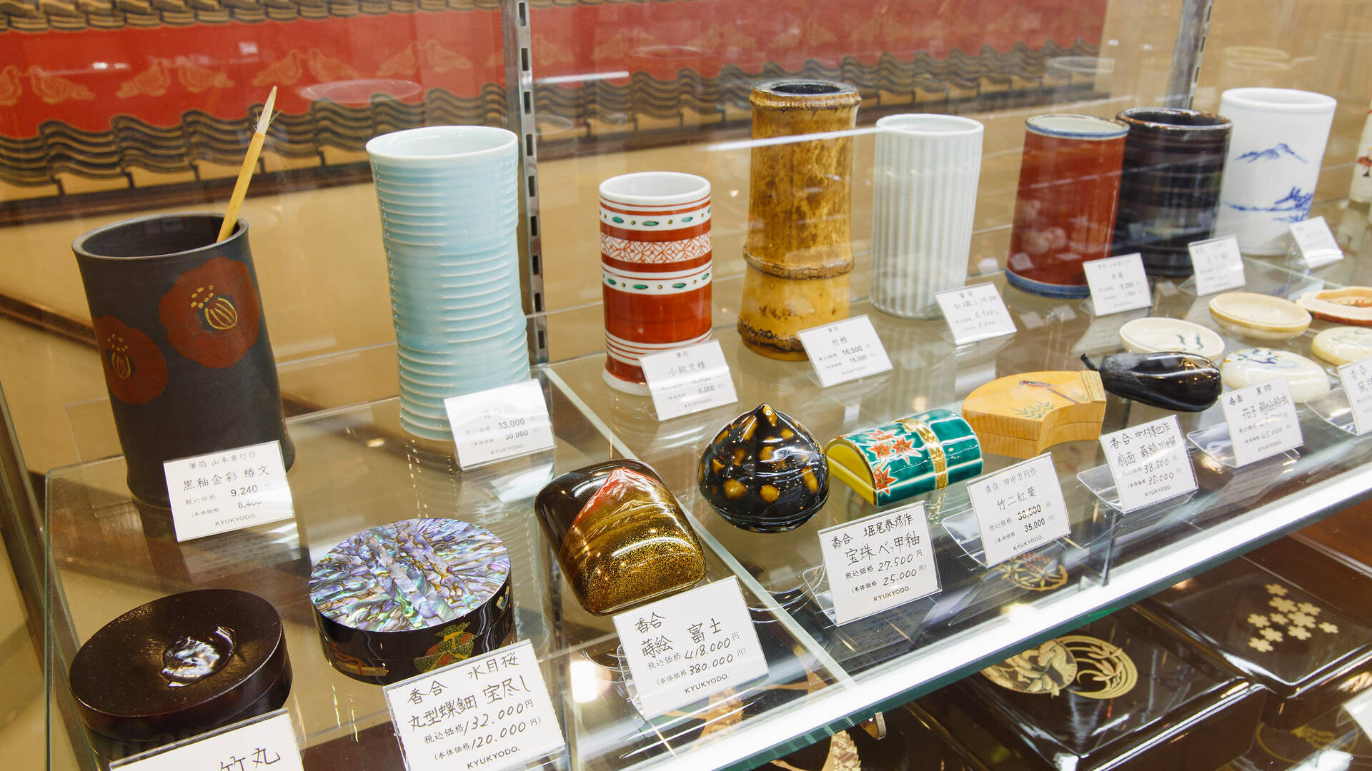 Kyukyodo | Shopping in Ginza, Tokyo