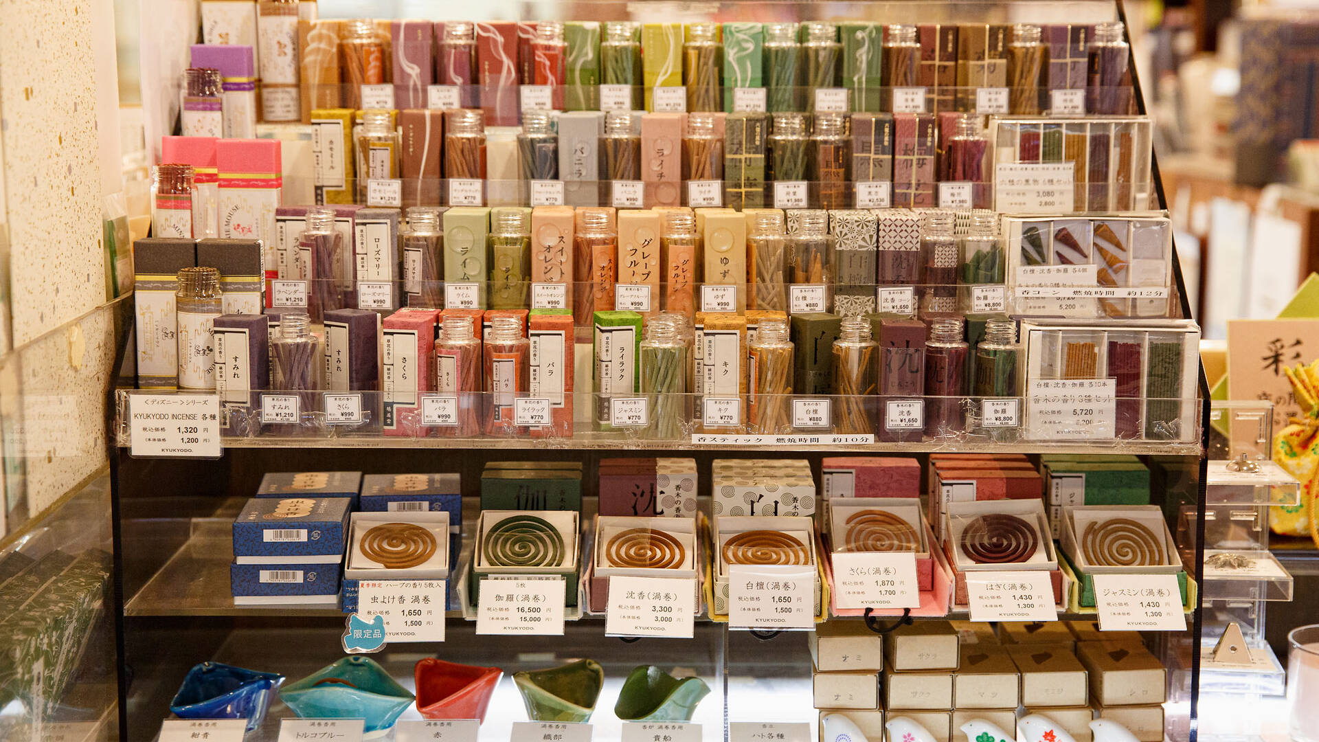 Kyukyodo | Shopping in Ginza, Tokyo