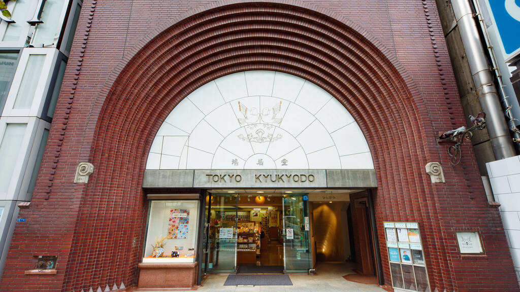 Kyukyodo | Shopping in Ginza, Tokyo