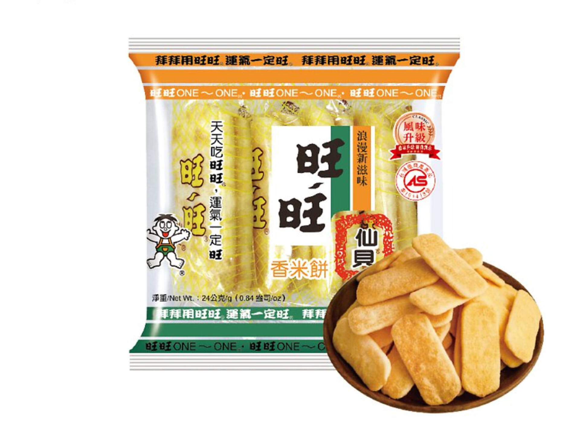 The 16 Best Hong Kong childhood sweets and snacks