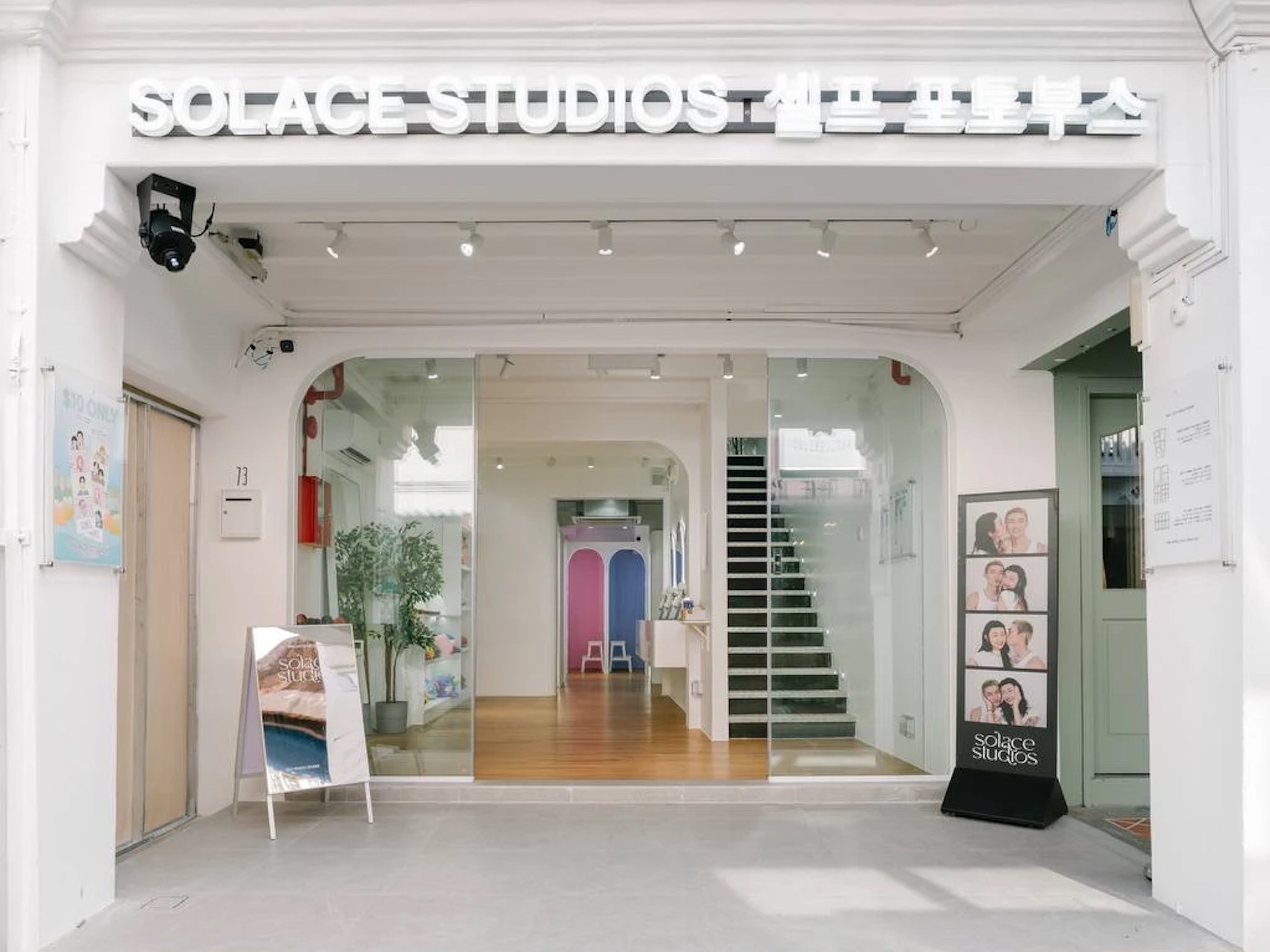 Solace Studios (73 Haji Lane) | Things to do in Rochor, Singapore