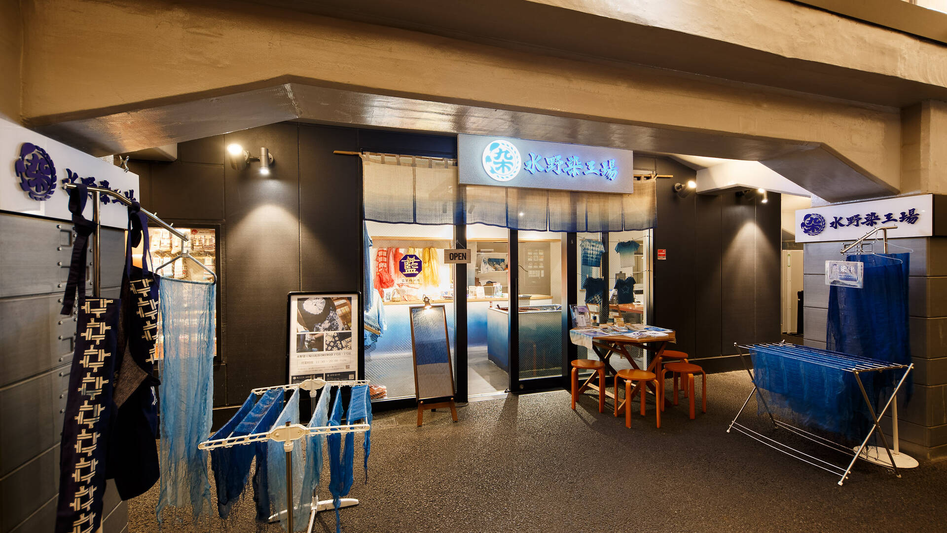 Mizuno Dye Factory Hibiya Okuroji | Things to do in Hibiya, Tokyo