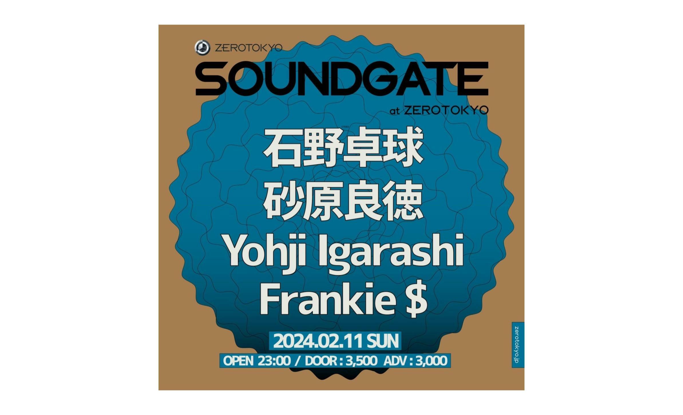 SOUNDGATE