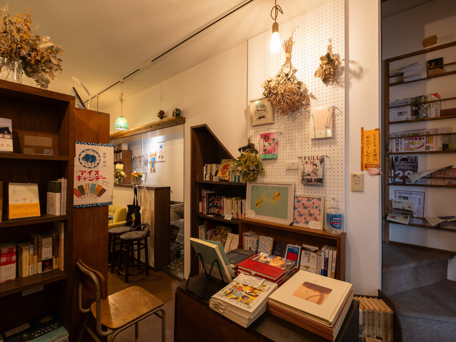 谷保でしかできない5のこと