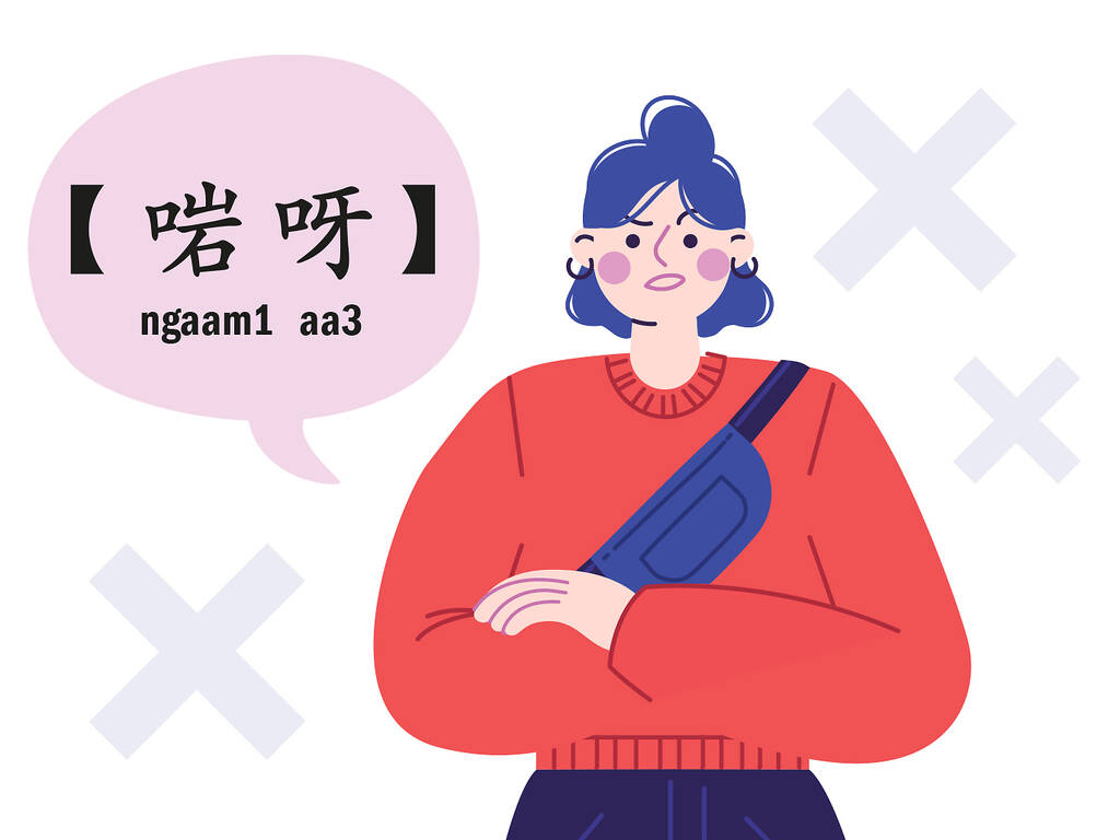 The Cantonese Slang Terms You Need To Know Right Now