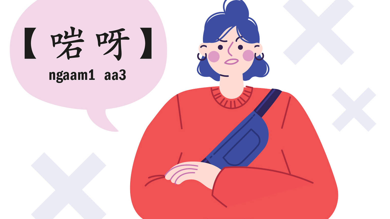 The Cantonese Slang Terms You Need To Know Right Now