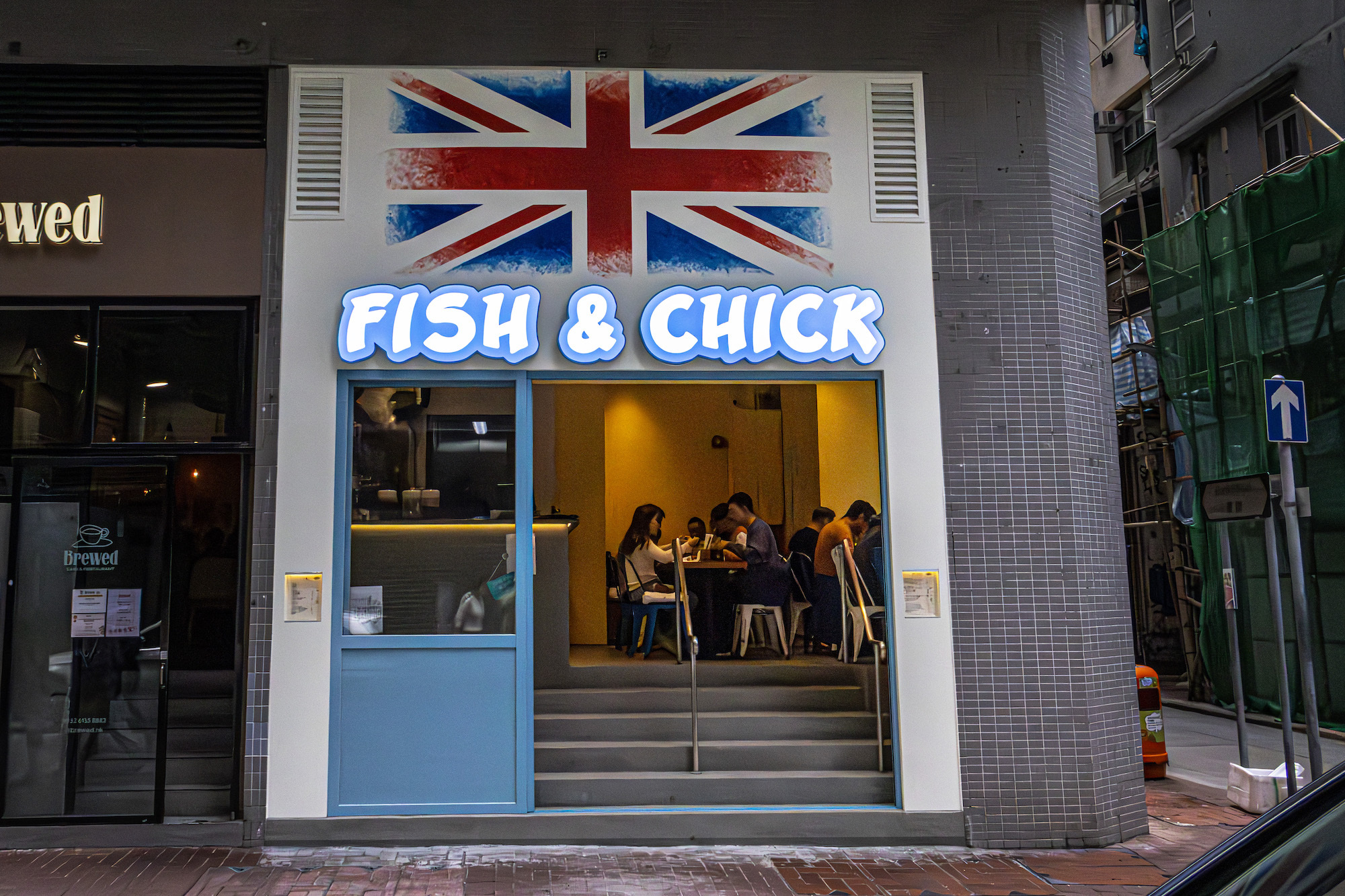 Fish & Chick (Sheung Wan) | Restaurants in Sheung Wan, Hong Kong