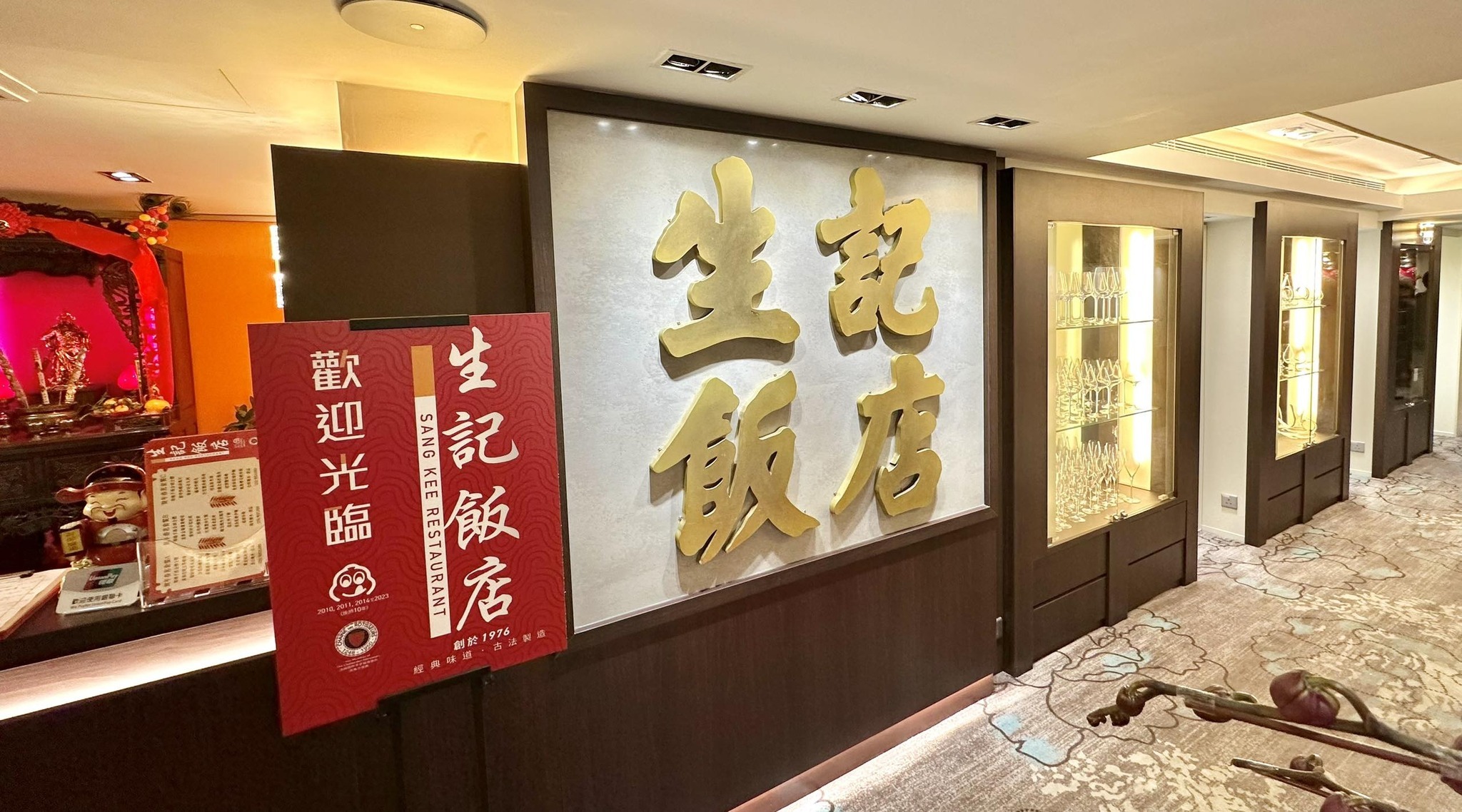 Sang Kee | Restaurants in Wan Chai, Hong Kong