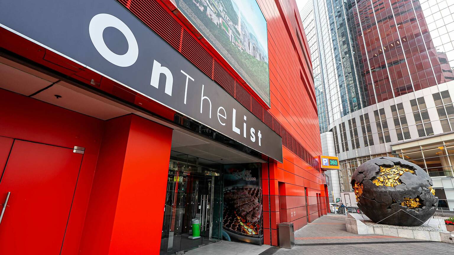 OnTheList 九龍灣陳列室 快閃購物平台開倉優惠