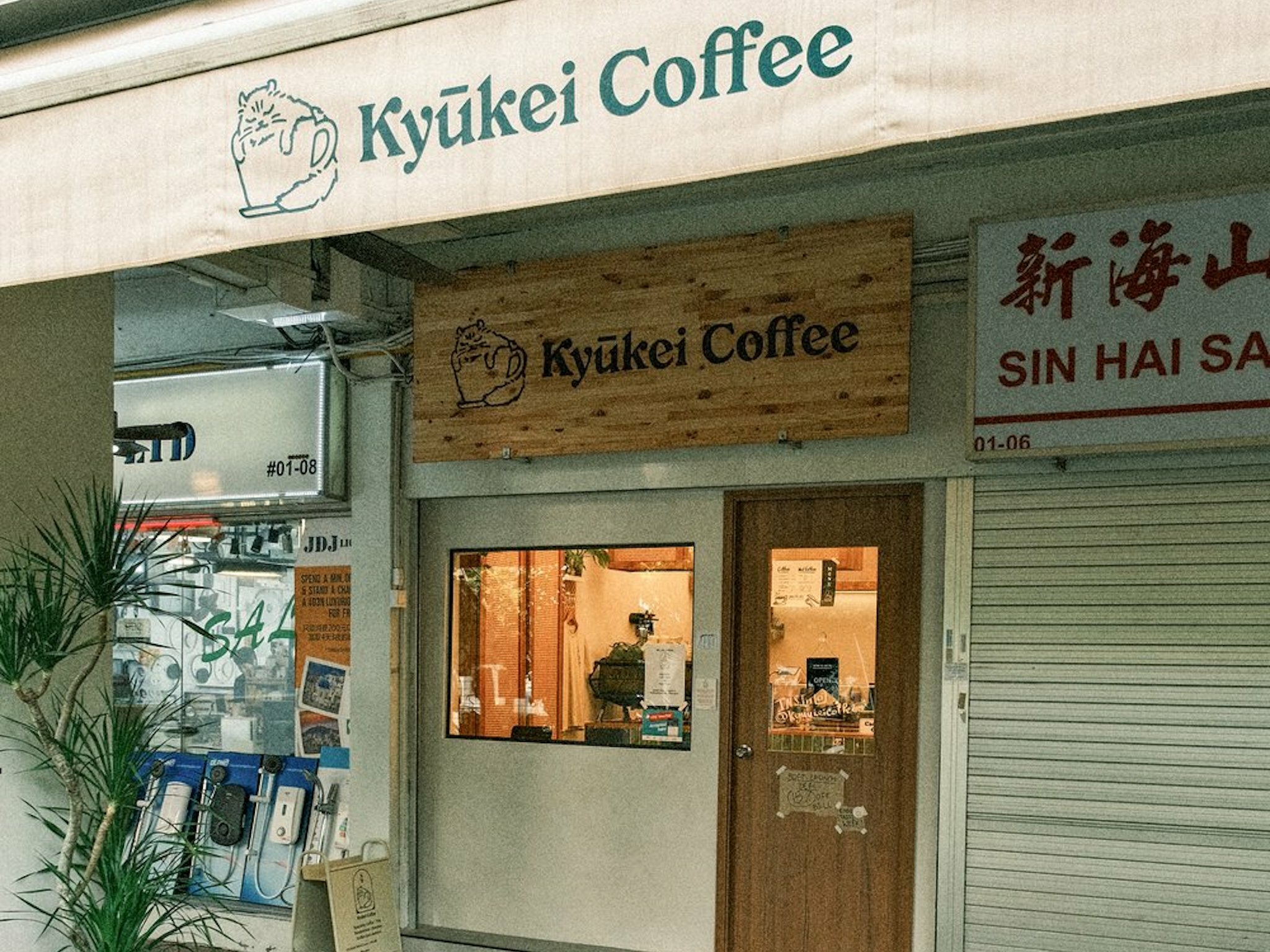 Kyuukei Coffee | Restaurants in Bukit Merah, Singapore