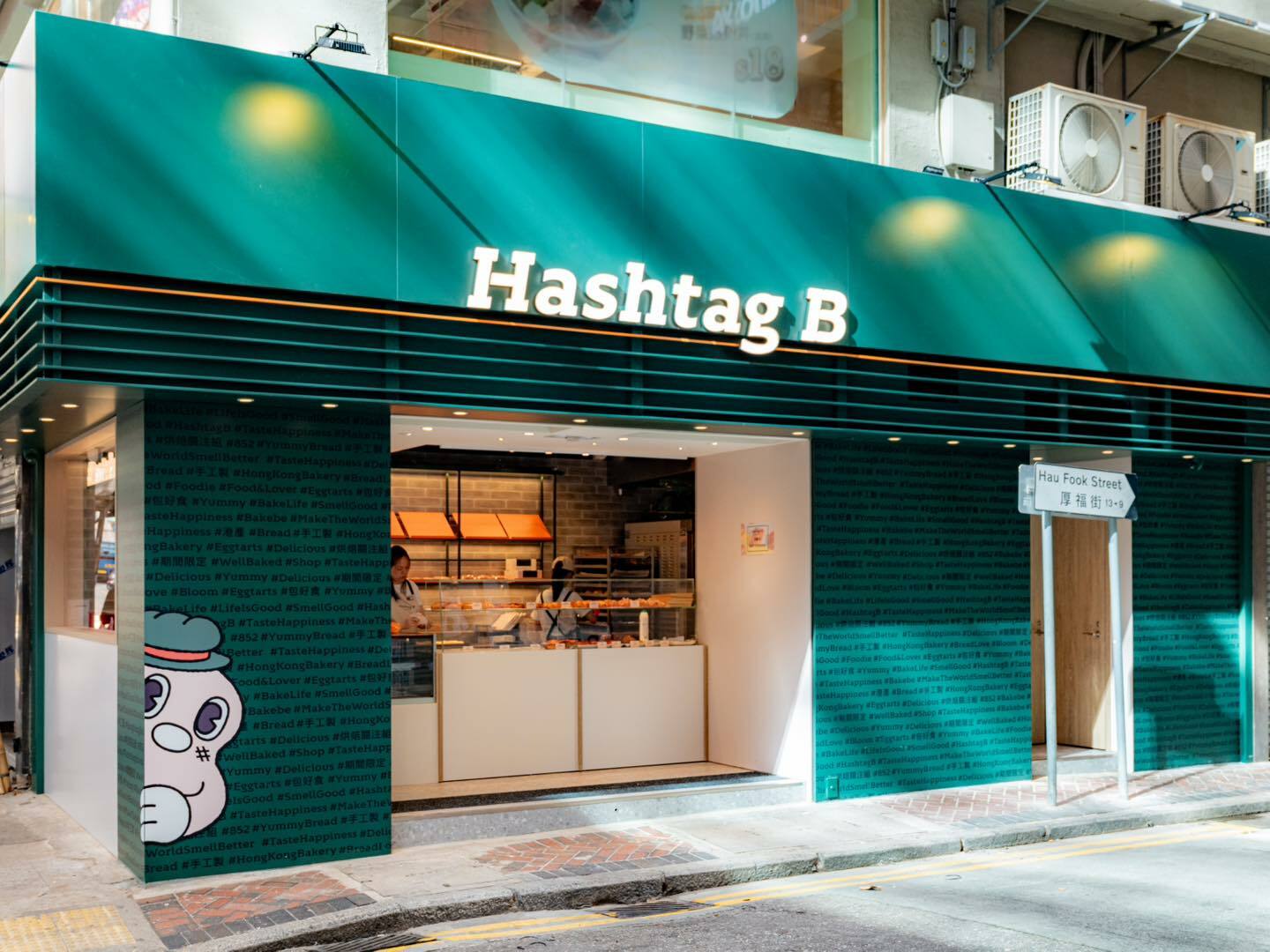 Hashtag B | Shopping in Tsim Sha Tsui, Hong Kong