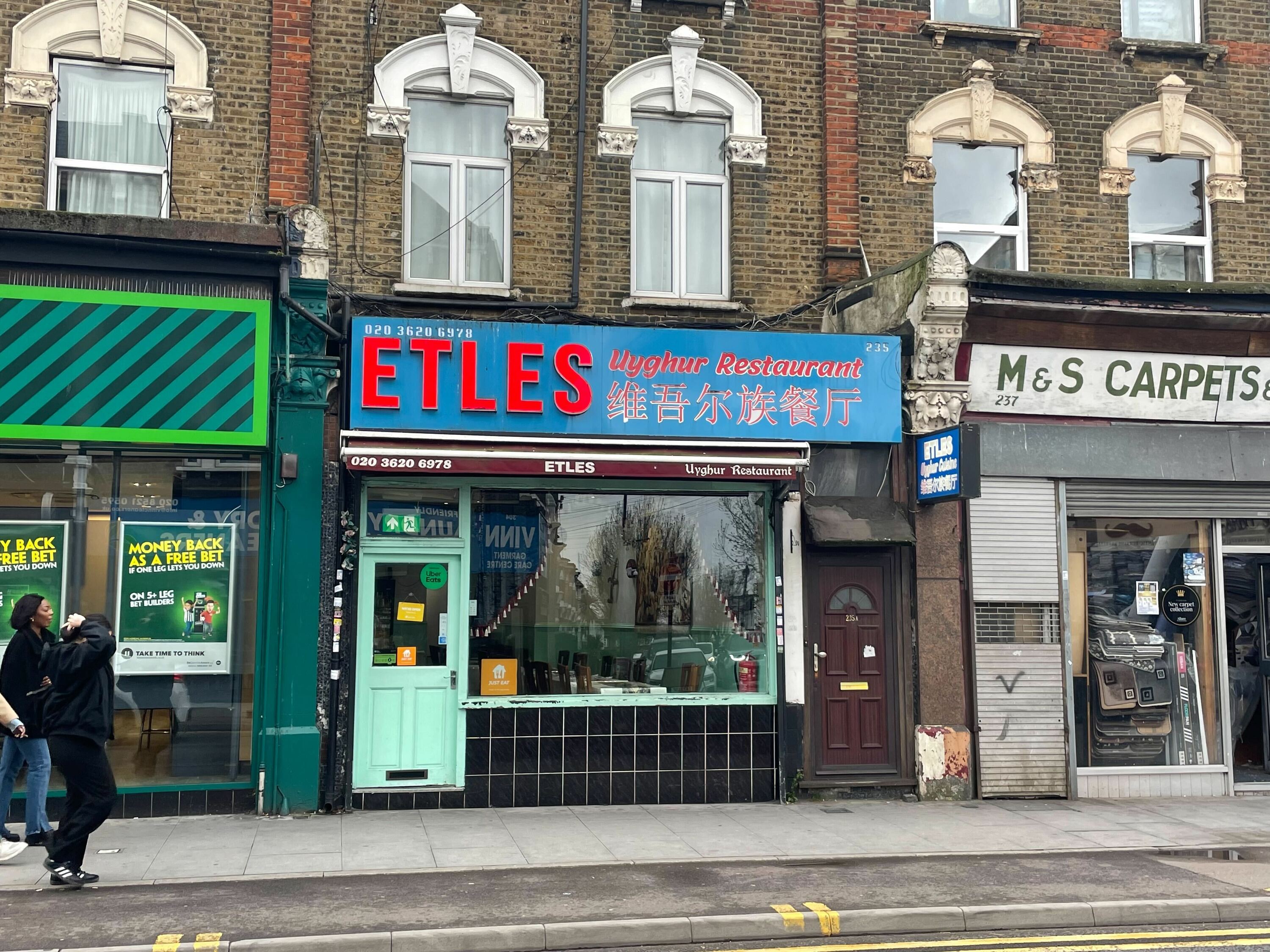 Etles, Walthamstow: Time Out London