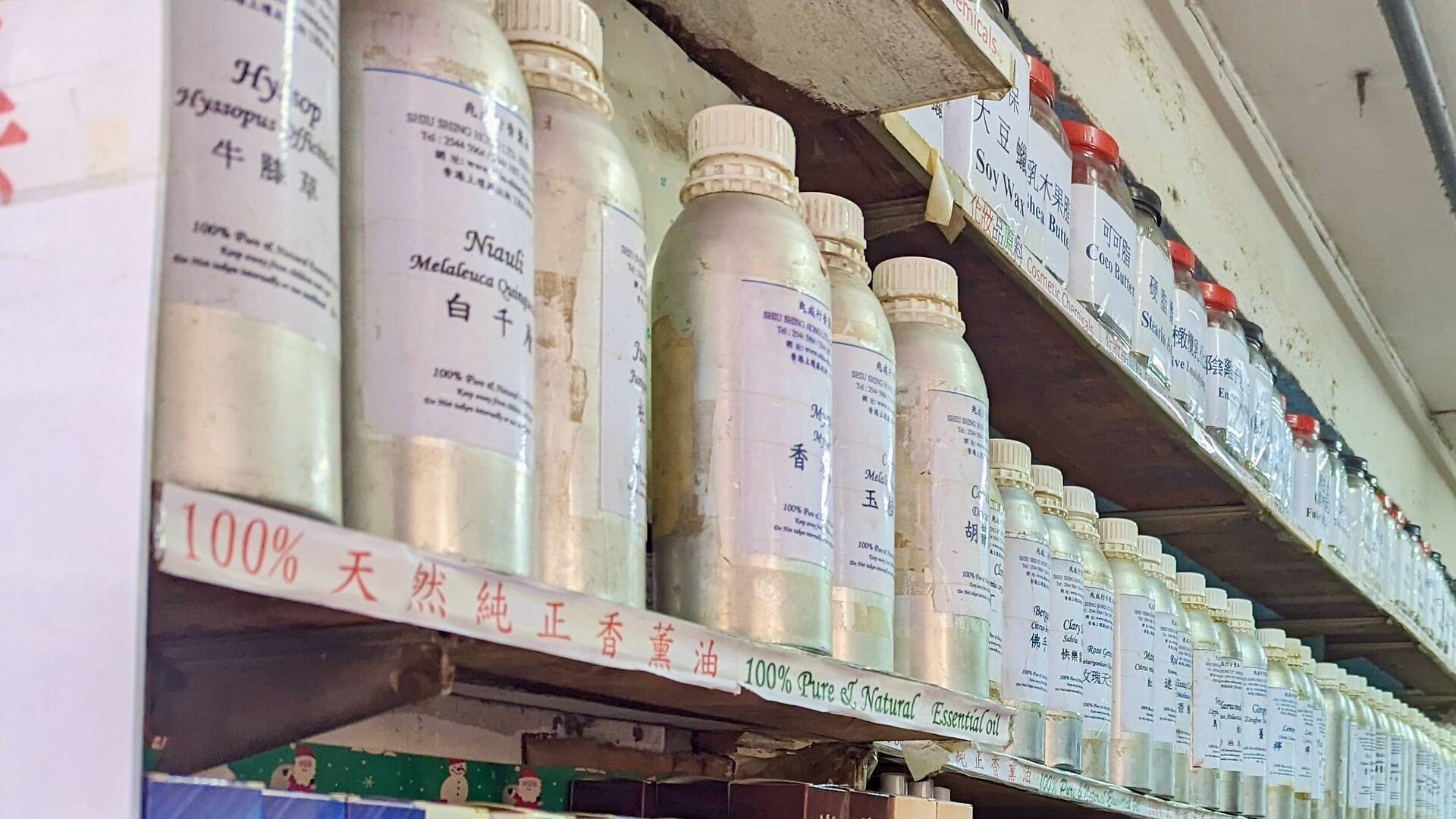 Shiu Shing Hong | Shopping in Sheung Wan, Hong Kong