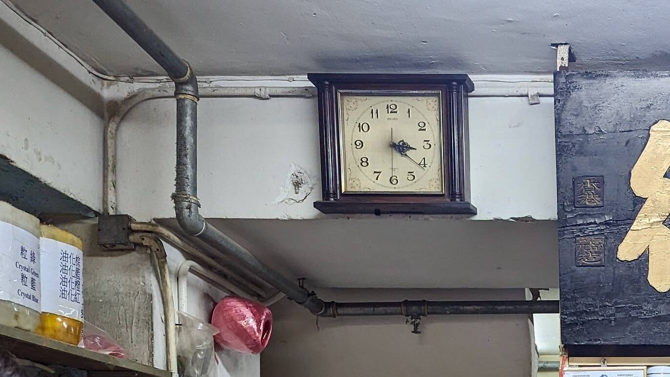 Shiu Shing Hong | Shopping in Sheung Wan, Hong Kong