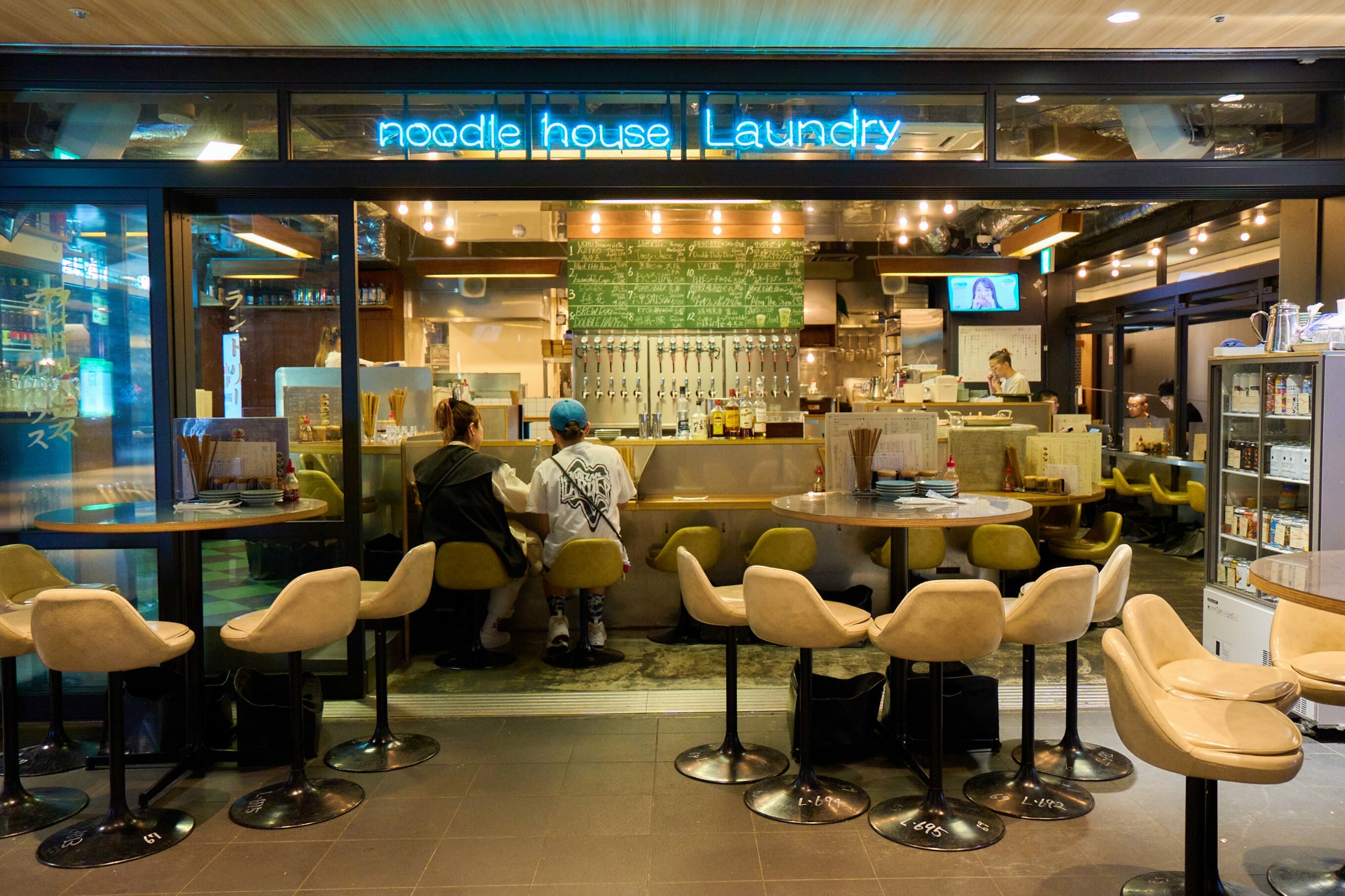 Noodle House Laundry | Restaurants in Marunouchi, Tokyo
