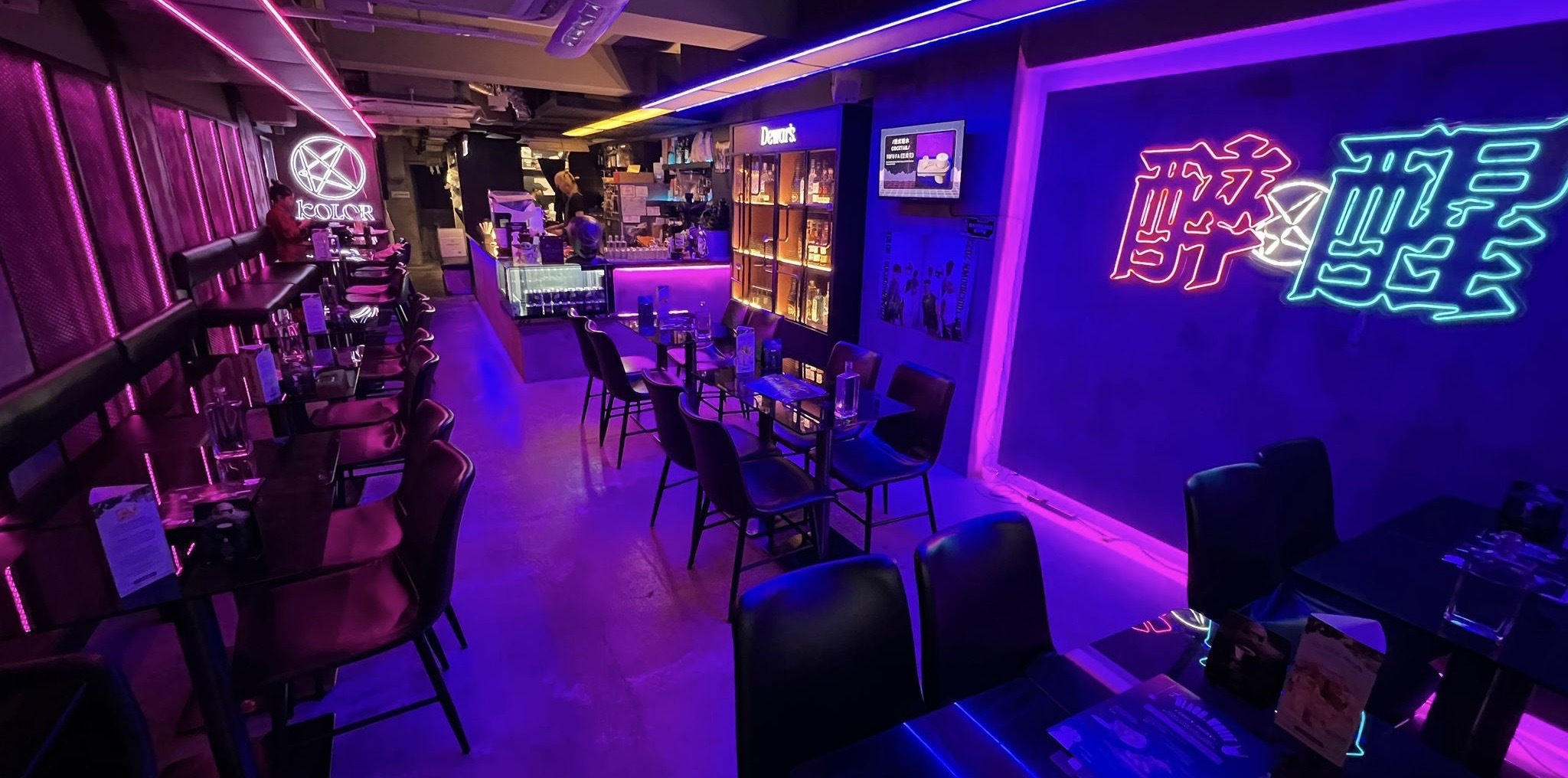 Ohm... Cafe and Bar