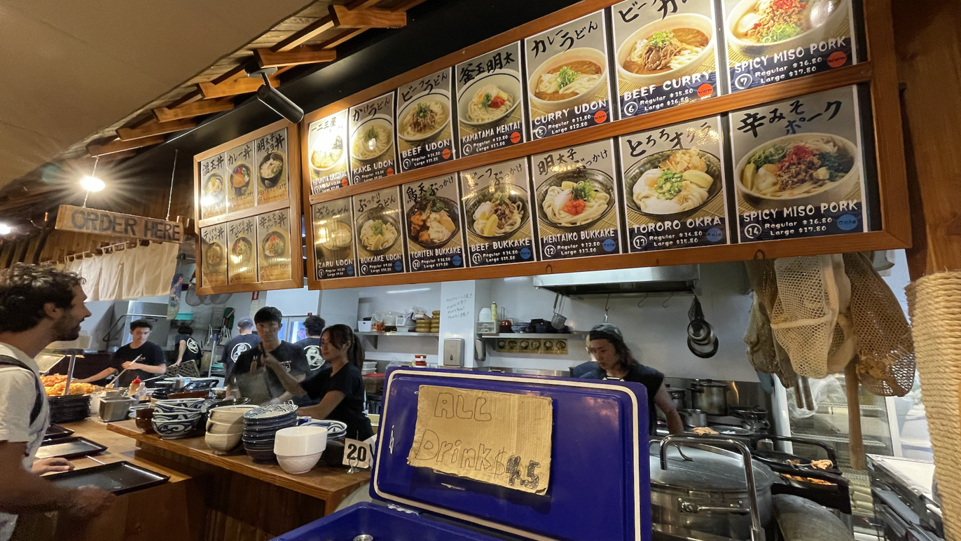 Hifumiya Udon Noodle House | Japanese restaurant in Perth