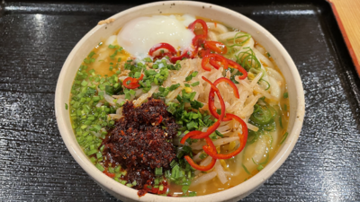 Hifumiya Udon Noodle House | Japanese restaurant in Perth