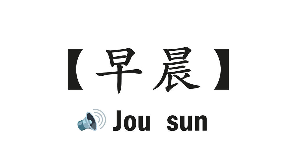 Basic Cantonese phrases every traveller to Hong Kong needs to know