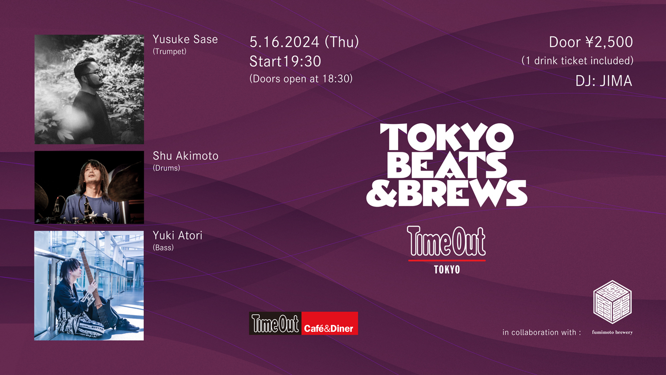 Tokyo Beats & Brews | Music in Tokyo Tokyo Beats & Brews | Music in Tokyo