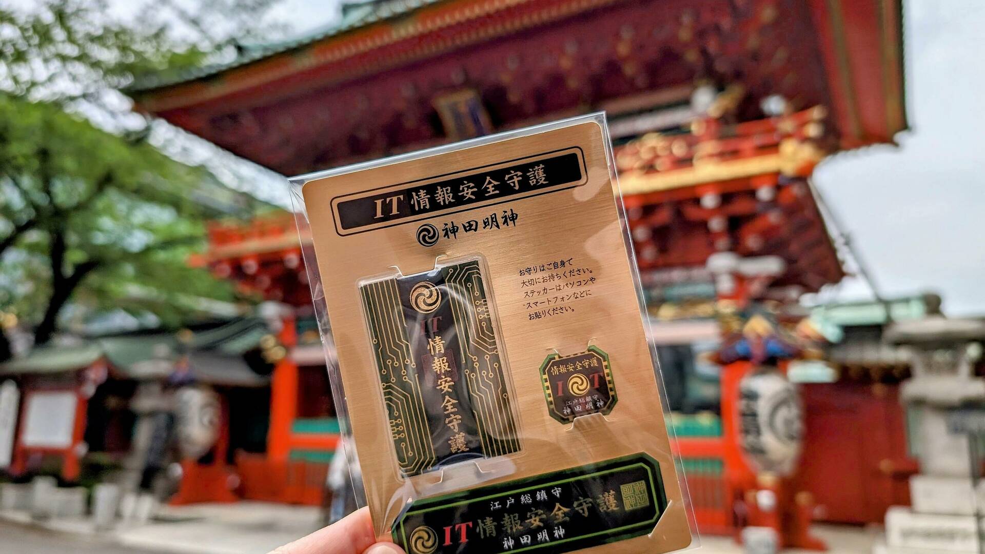 8 unique omamori lucky charms from Tokyo shrines and temples