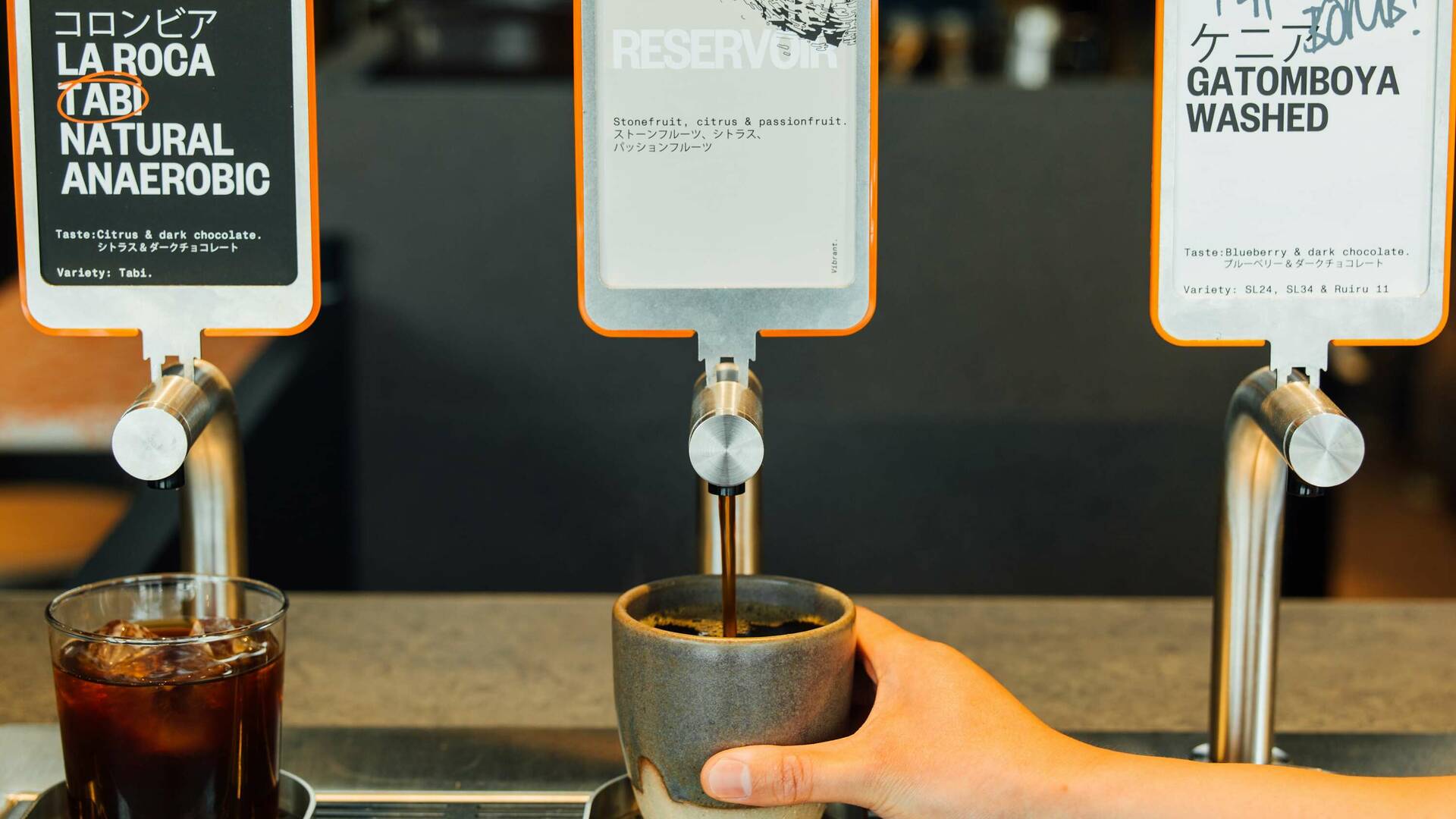 Single O Ryogoku Roastworks | Restaurants in Ryogoku, Tokyo