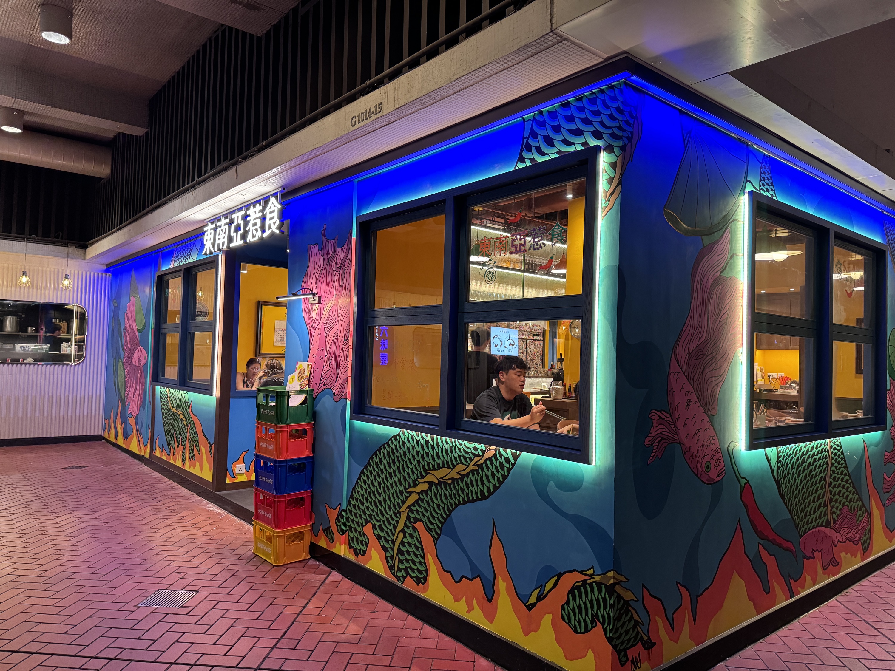 S.E.A Eatery | Restaurants in Taikoo Shing, Hong Kong