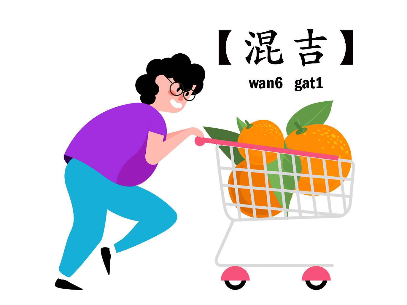 The Cantonese Slang Terms You Need To Know Right Now